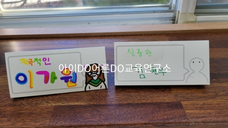 그림책감정코칭 겨울방학 독서캠프그림책감정표현놀이그림책과 감정 나와 감정 네이버 블로그