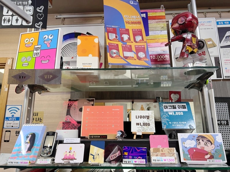 충무로 당일 인쇄 반칼 완칼 스티커 엽서 인쇄 제본 아크릴 전단지 등 소량 제작도 가능한 스카이맥 인쇄소 후기
