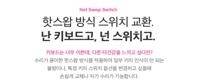 신제품 ABKO AG75 가스켓 마운트 기계식 키보드 출시! 홍대입구점 에이랩 : 네이버 블로그