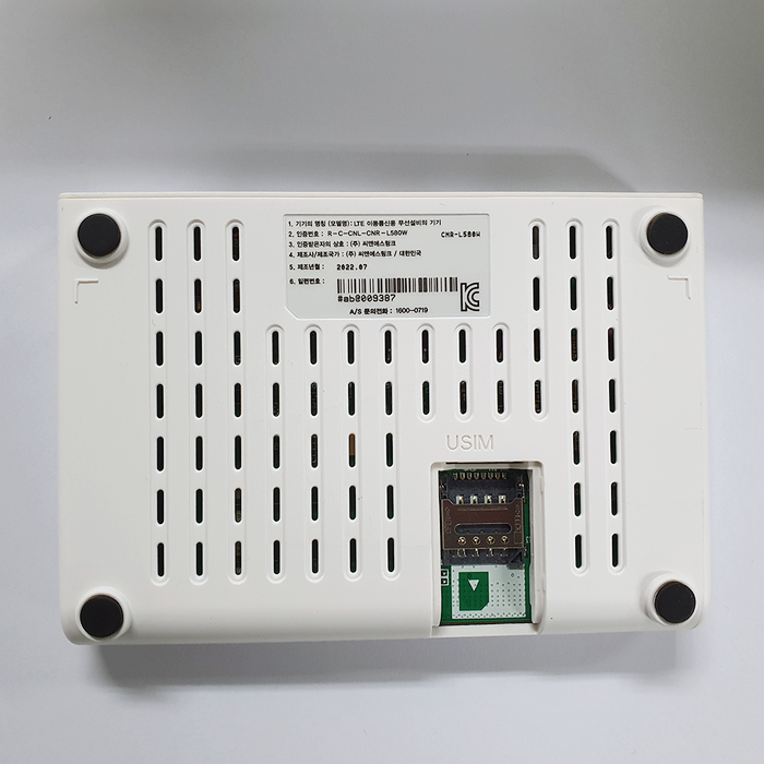 lg무선lte라우터 cnr-l580w 와이파이 이용방법 : 네이버 블로그