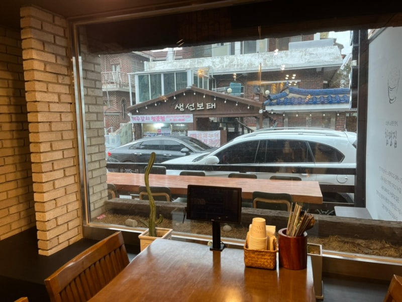 창원 가로수길 맛집 육회비빔밥 전복죽 맛있는 함평집 네이버 블로그