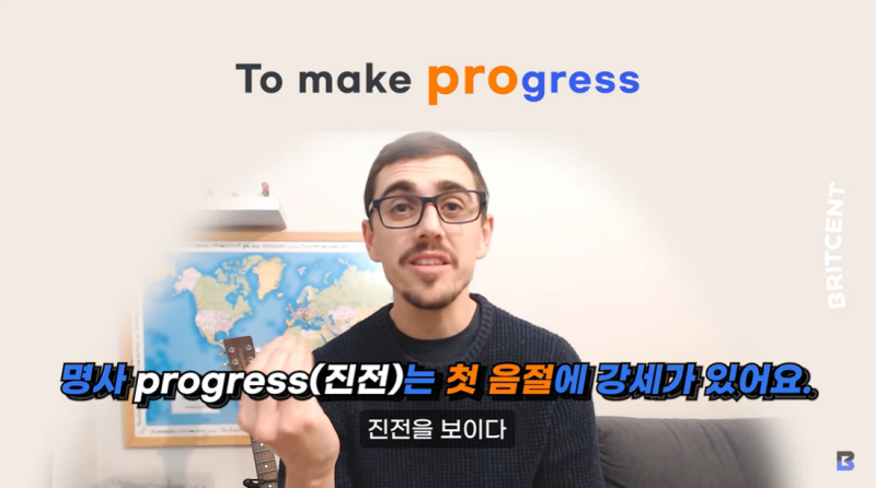'진행하다' 영어로? process vs. progress : 네이버 블로그