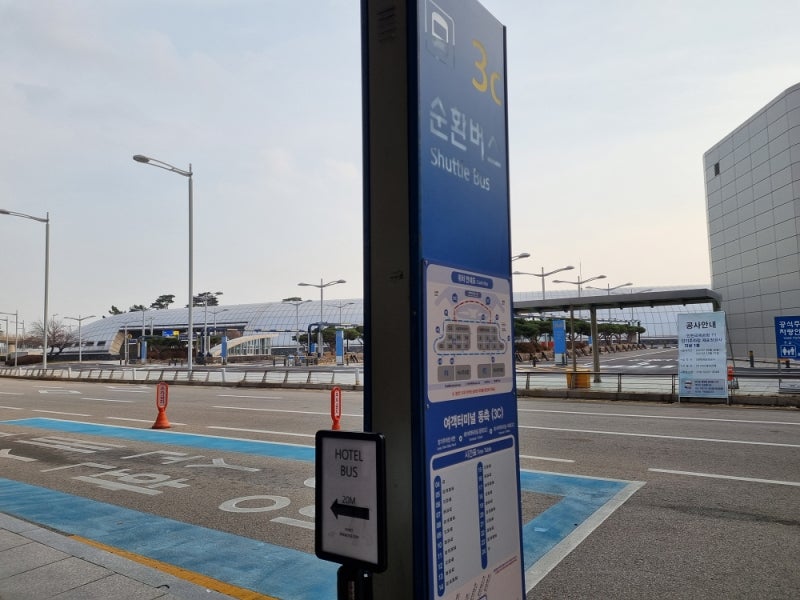 인천공항 제2여객터미널 근처 숙소 영종도 호텔 이비스 스타일 앰배서더 인천에어포트 환승 출국 추천 네이버 블로그