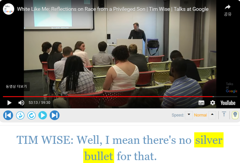 묘책 영어로 Silver bullet 뜻 예문 : 네이버 블로그