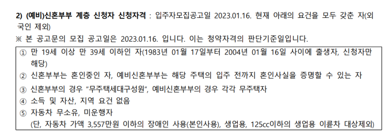 양재 코네스트 신청방법 자격요건 평면도면 사진 임대료 알아보기 네이버 블로그