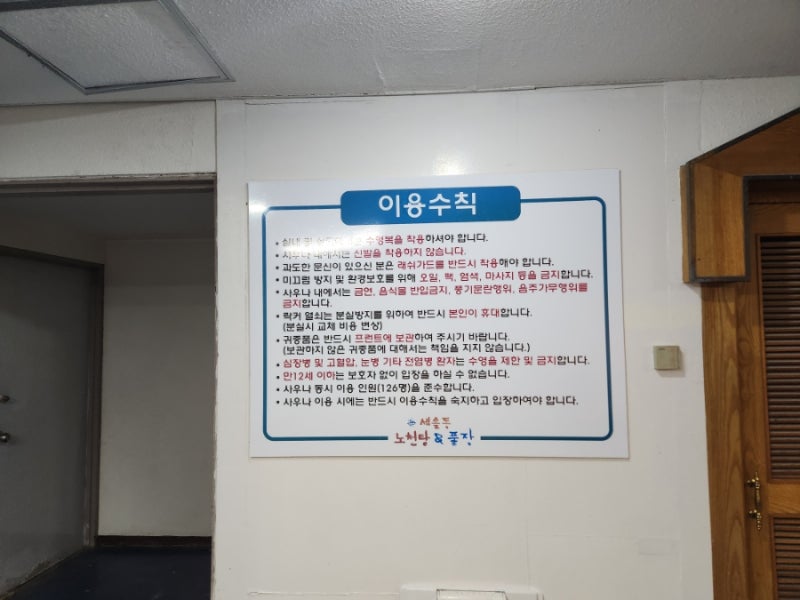 무주 덕유산리조트 노천온천탕 야외노천탕andpool 할인 가격 네이버 블로그