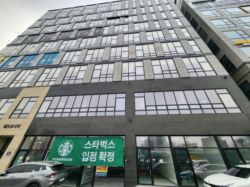 검단신도시 101역 메트로시티 스타벅스 입점 확정 네이버 블로그