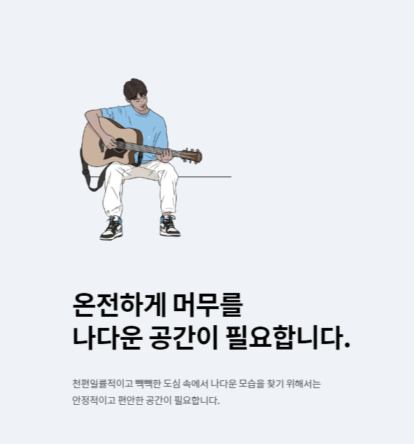 양재 코네스트 신청방법 자격요건 평면도면 사진 임대료 알아보기 네이버 블로그