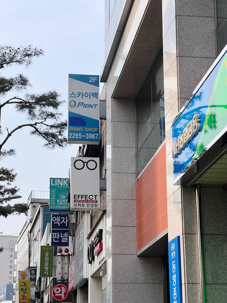 충무로 당일 인쇄 반칼 완칼 스티커 엽서 인쇄 제본 아크릴 전단지 등 소량 제작도 가능한 스카이맥 인쇄소 후기