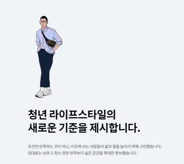 양재 코네스트 신청방법 자격요건 평면도면 사진 임대료 알아보기 네이버 블로그