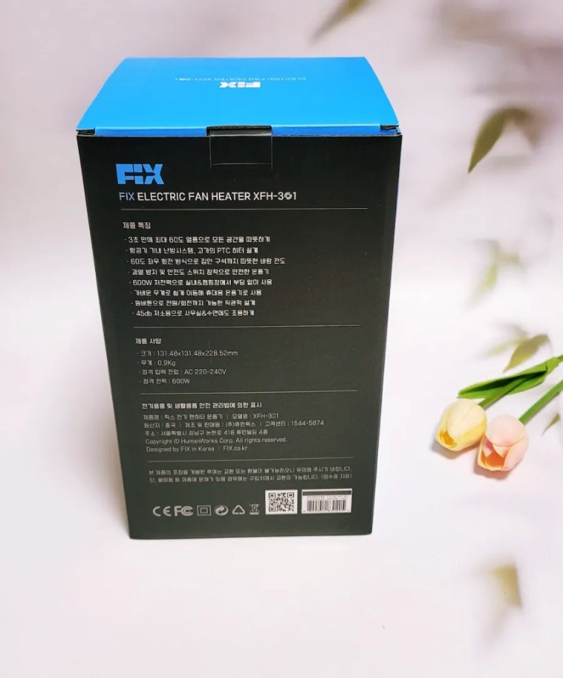 가정용온풍기 미니히터 픽스 온풍기 XFH-301 : 네이버 블로그