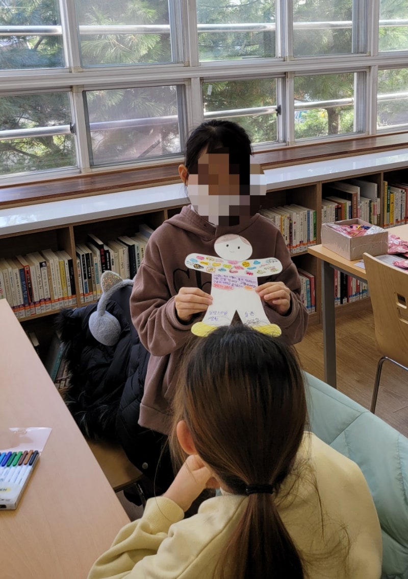 그림책감정코칭 겨울방학 독서캠프그림책감정표현놀이질투와인정 네이버 블로그