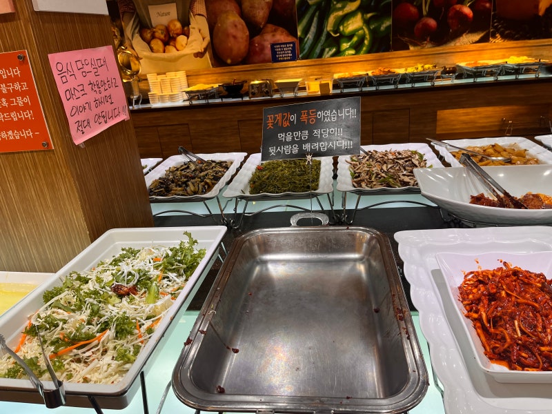 구미 금오산 맛집 다담뜰한식뷔페 네이버 블로그