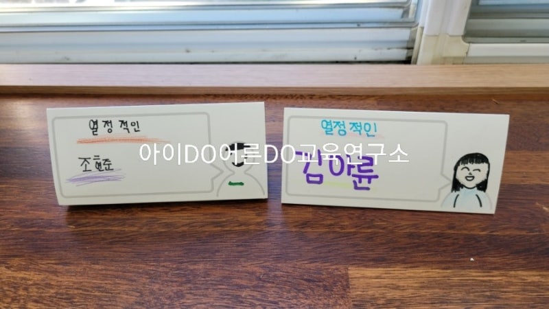 그림책감정코칭 겨울방학 독서캠프그림책감정표현놀이그림책과 감정 나와 감정 네이버 블로그