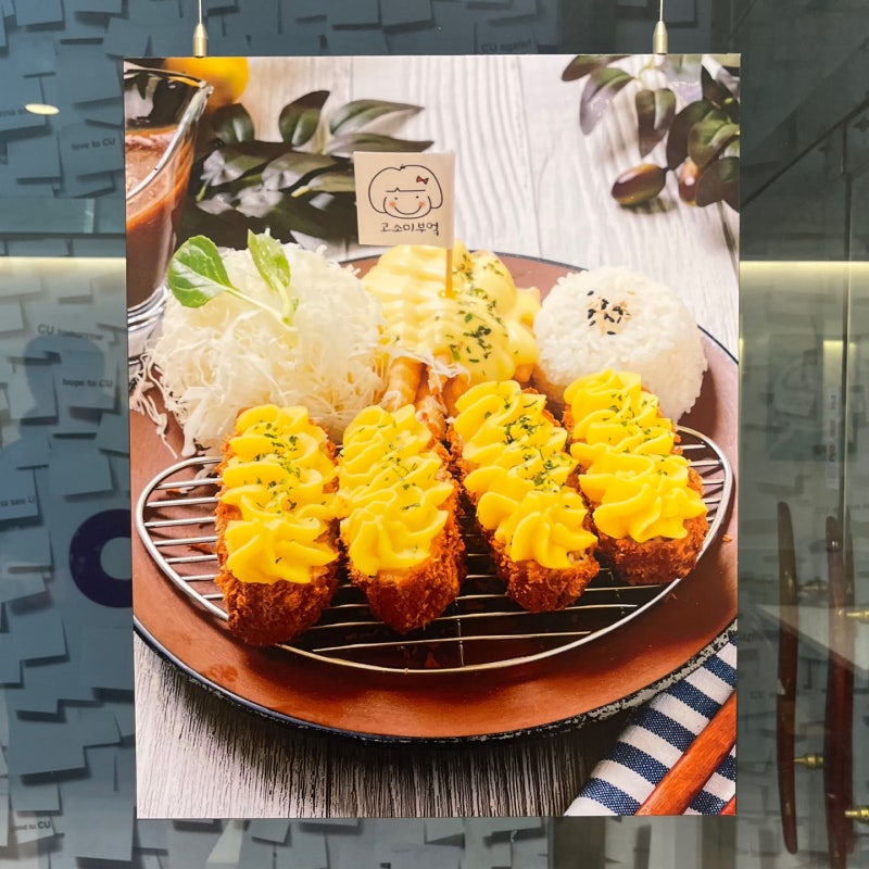 안산 고잔동 맛집 고소미부엌 키토김밥 존맛😋 비건식당 다이어트 음식 추천 네이버 블로그