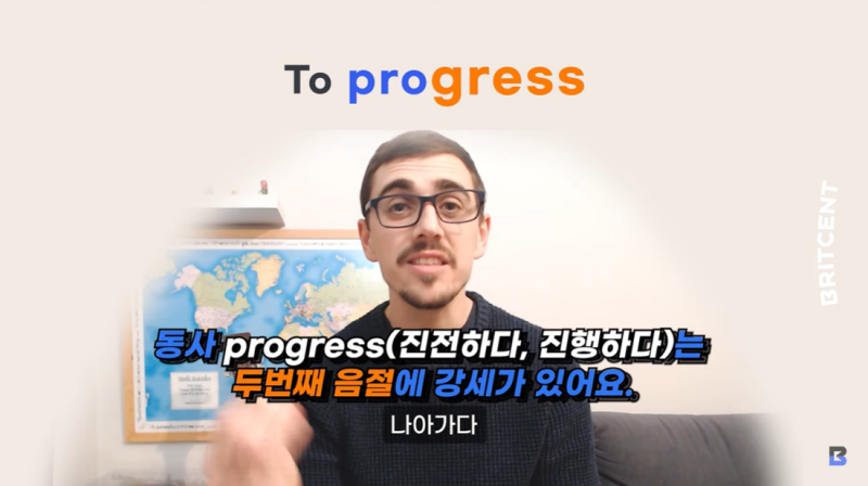 '진행하다' 영어로? process vs. progress : 네이버 블로그