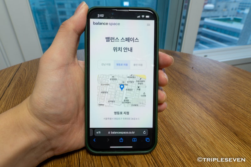 후기 비상주사무실 밸런스스페이스 체험 후기 공유오피스를 뛰어넘는 비상주사무실의 개념 특징 네이버 블로그