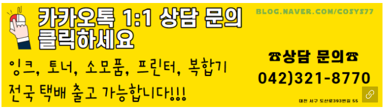 윈도우 브라우저 엣지 Edge 인쇄 프린터 프린터 불가 무한 로딩 임시 해결 방법 네이버 블로그