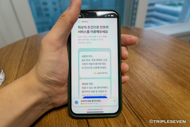 후기 비상주사무실 밸런스스페이스 체험 후기 공유오피스를 뛰어넘는 비상주사무실의 개념 특징 네이버 블로그