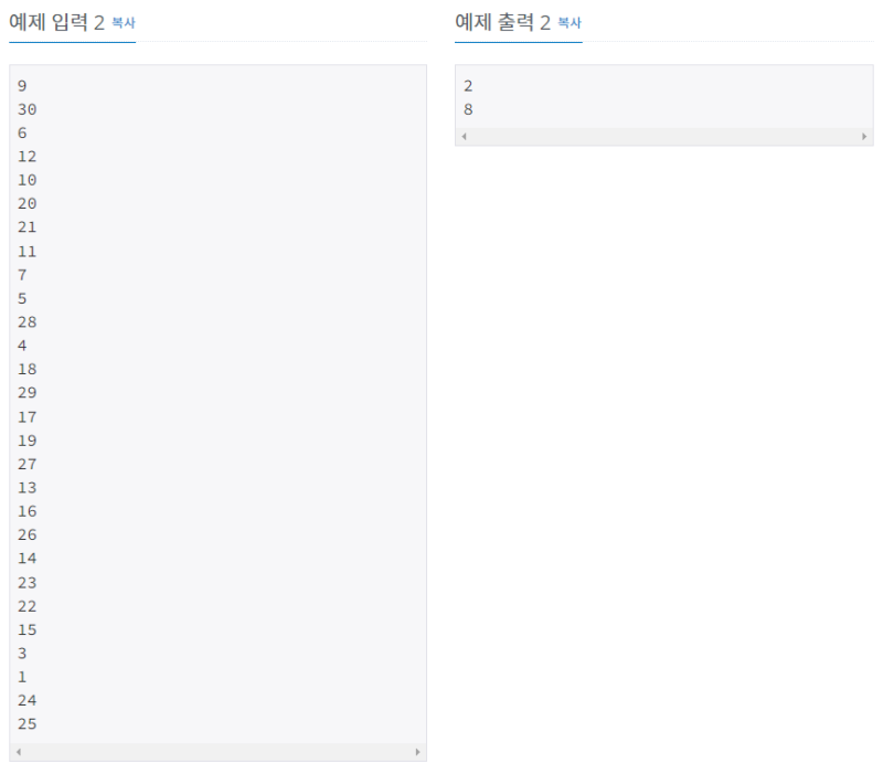 [Python_BAEKJOON] 5597 : 과제 안 내신 분..? : 네이버 블로그