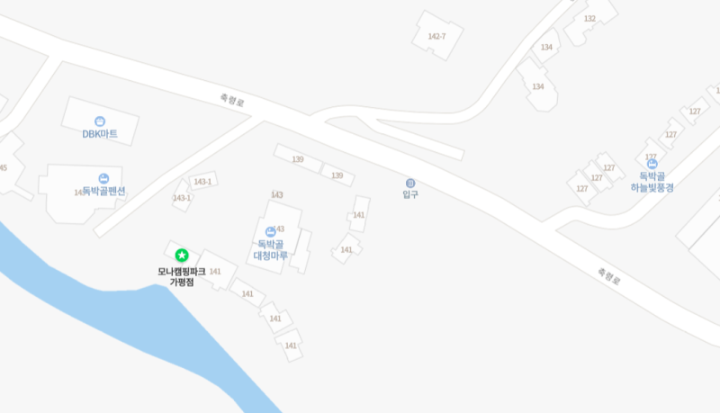 가평펜션 넓고 편했던 단체펜션 청평 모나캠핑파크 V13내돈내숙 네이버 블로그