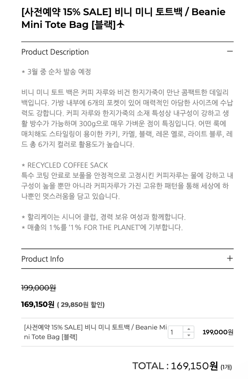 김건희 가방 패션 자주 보이는 할리케이 비니 미니 토트백 가격 And 색상 총정리 네이버 블로그