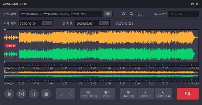 곰믹스 사용법: 곰믹스 영상 효과 적용, 오디오 상세 편집하는 방법 : 네이버 블로그