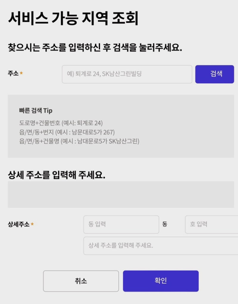 무선 공유기 추천 초고속인터넷 Sk브로드밴드의 ‘기가 와이파이6 무시할 수 없는 속도 안정감에 깜놀한 경험 네이버 블로그