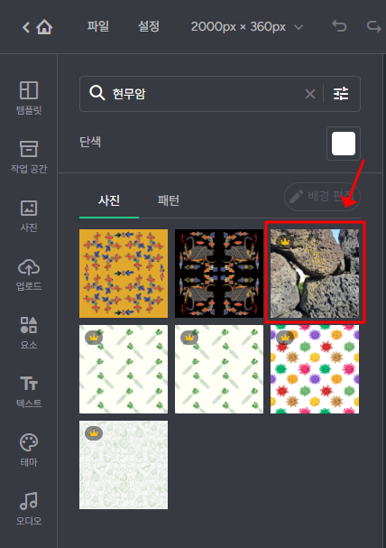 한달 된 초보 미리캔버스 기여자 디자인허브 사용 후기 달토깽이 네이버 블로그
