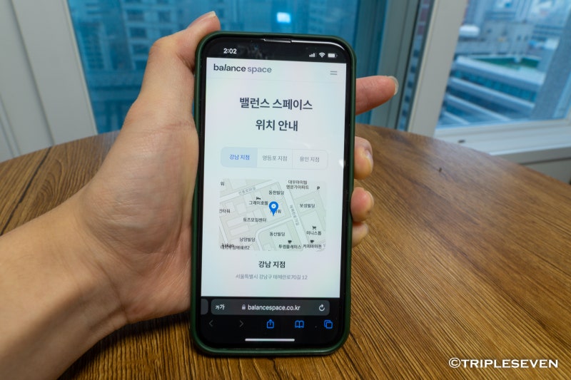 후기 비상주사무실 밸런스스페이스 체험 후기 공유오피스를 뛰어넘는 비상주사무실의 개념 특징 네이버 블로그