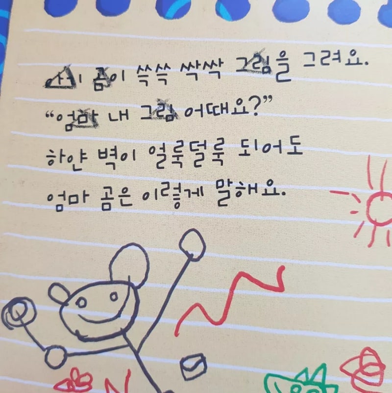 1학년 한글 받아쓰기와 몬테소리 문법카드 무료 도안자료공유첫번째 엄마표 홈스쿨링 네이버 블로그