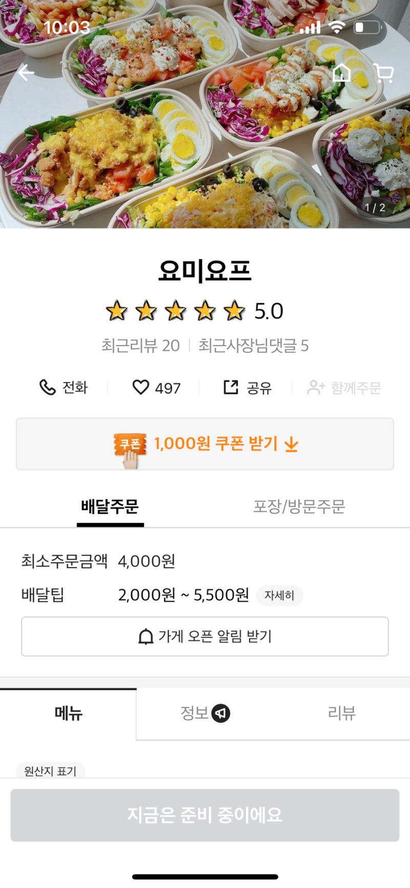 목포상동샌드위치 든든한 샐러드와 샌드위치 맛집 요미요프 네이버 블로그