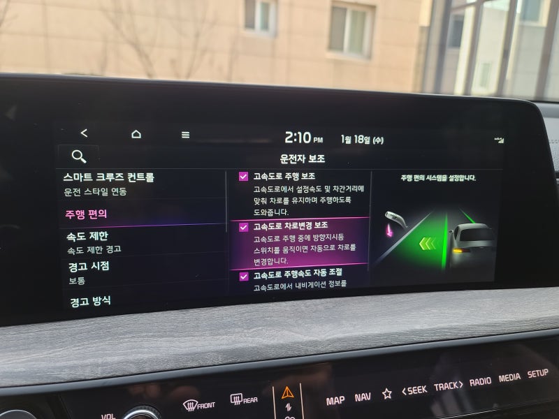 k8 드라이브와이즈 ASCC HDA2 BCW 순정옵션 튜닝 : 네이버 블로그