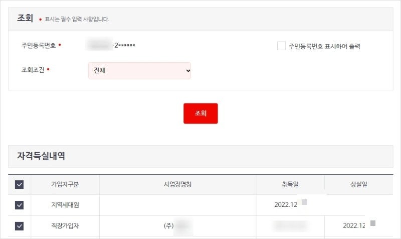 실업급여 신청하기상실신고서이직확인서실업인정 신청수급자격 신청자 온라인교육구직급여조건 네이버 블로그