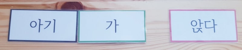 1학년 한글 받아쓰기와 몬테소리 문법카드 무료 도안자료공유첫번째 엄마표 홈스쿨링 네이버 블로그
