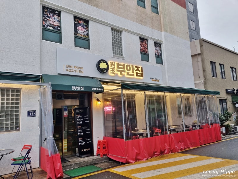 남포동 고기집 추천 원조부안집 부산 깡통시장 삼겹살and껍데기 맛집구워주는 고기집 네이버 블로그