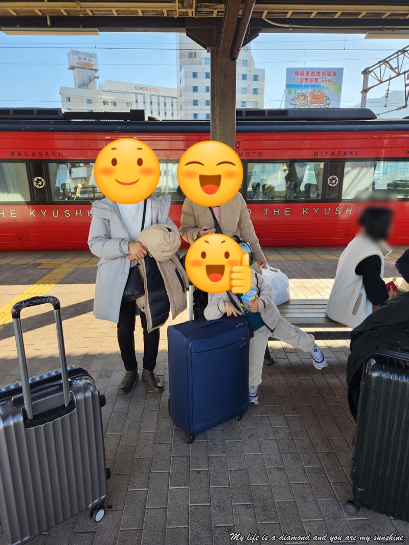 벳부에서 후쿠오카 하카타역으로 기차타고 오는 방법 Jr큐슈 열차 소닉 네이버 블로그