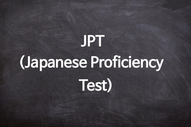 국정원, 민주노총 압수수색(관련 자격:국정원 채용정보, 국정원 요원 되는법, NIAT, 일본어 자격증 종류-JLPT JPT FLEX EJU BJT SJPT) : 네이버 블로그