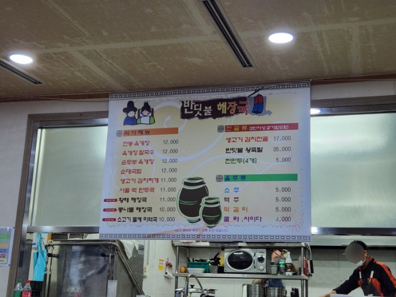 무주 덕유산리조트 노천온천탕 야외노천탕andpool 할인 가격 네이버 블로그