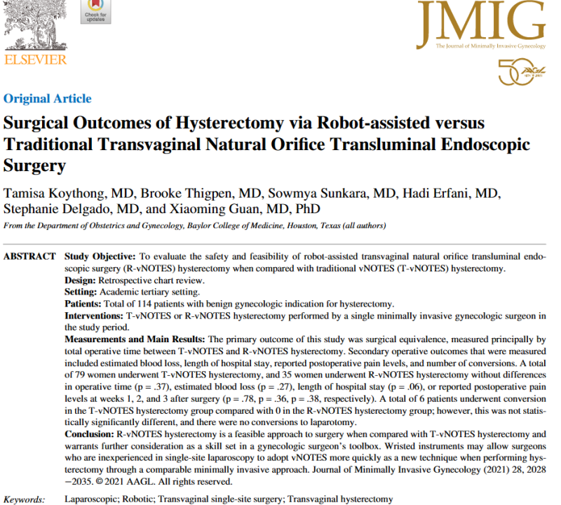 로봇 vNOTES 자궁적출 수술의 세계적 추세 : 네이버 블로그