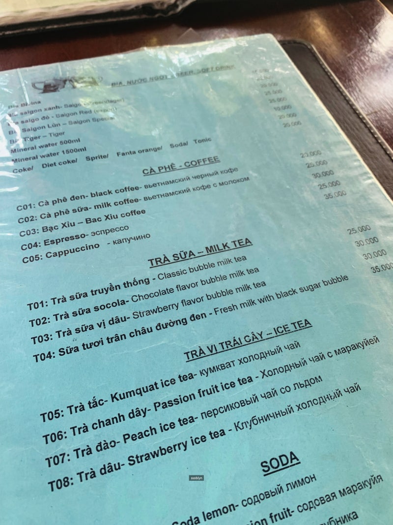 [푸꾸옥 여행8] 푸꾸옥 카페 맛집_아이리스 카페 IRIS Cafe, 안바 커피 AnBa Cafe : 네이버 블로그