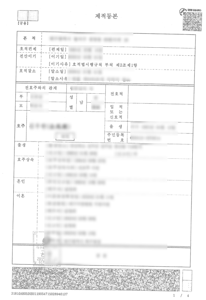 토지보상 평리7재정비촉진구역 주택재개발정비사업 손실보상업무 완료 네이버 블로그