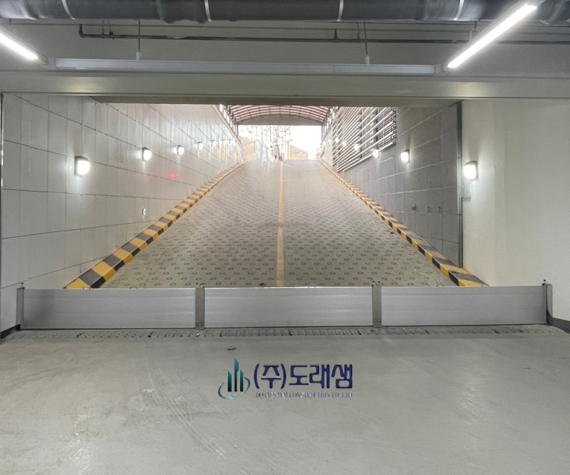 세종시 정부세종신청사 폭우피해 침수예방 주차장 차수막 물막이 차수판설치 네이버 블로그