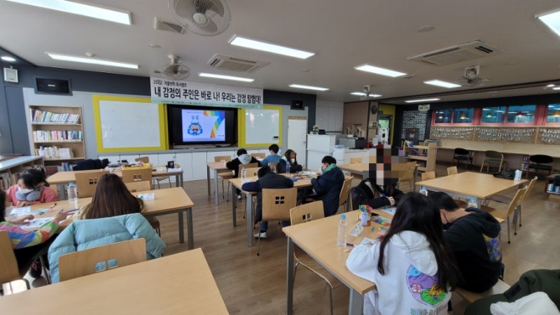 그림책감정코칭 겨울방학 독서캠프그림책감정표현놀이 슬픔과 공감 네이버 블로그