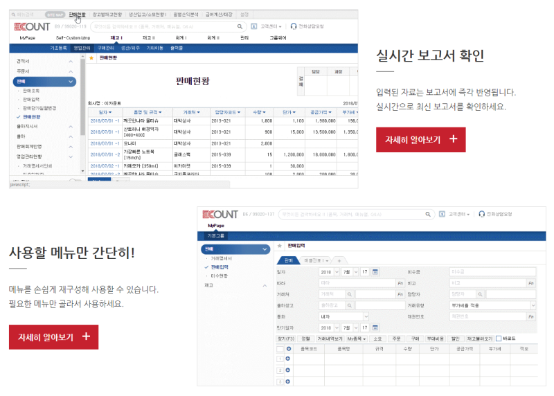 연말정산 하는 법 총정리 연말정산이란 소득공제세액공제 홈택스 국세청 간소화 자료 Pdf 네이버 블로그