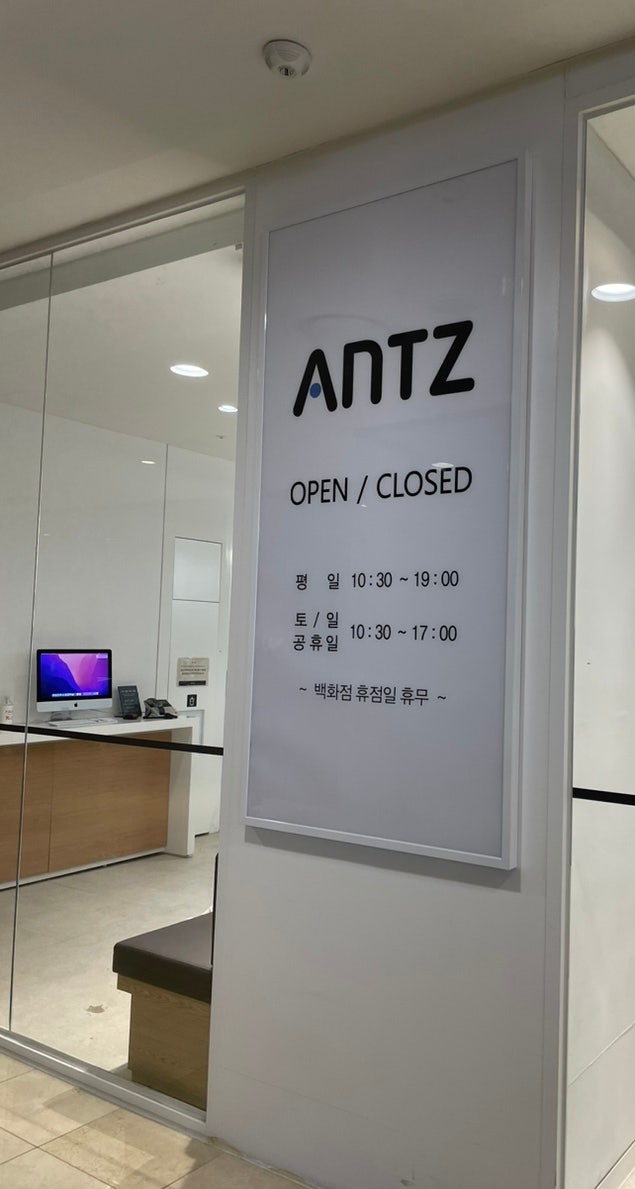 부산 서면 앙츠아이폰 12미니 배터리교체230117 네이버 블로그