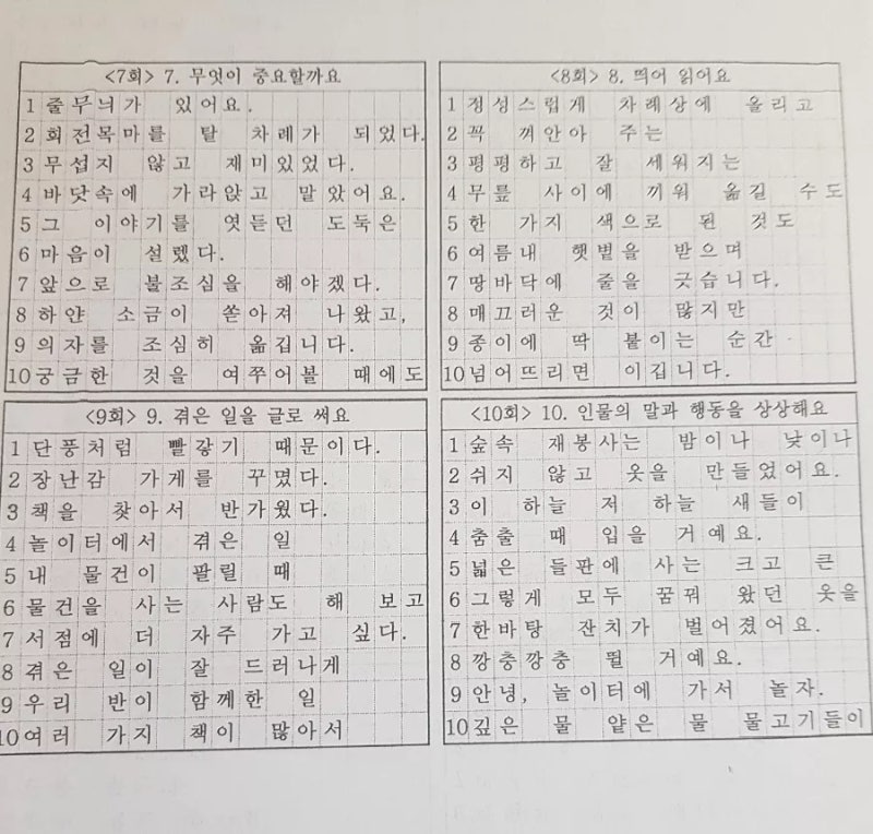 1학년 한글 받아쓰기와 몬테소리 문법카드 무료 도안자료공유첫번째 엄마표 홈스쿨링 네이버 블로그