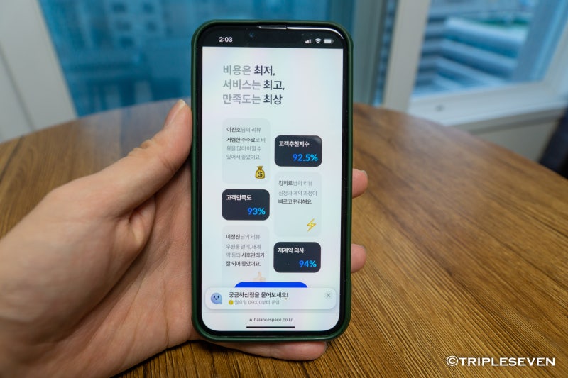 후기 비상주사무실 밸런스스페이스 체험 후기 공유오피스를 뛰어넘는 비상주사무실의 개념 특징 네이버 블로그