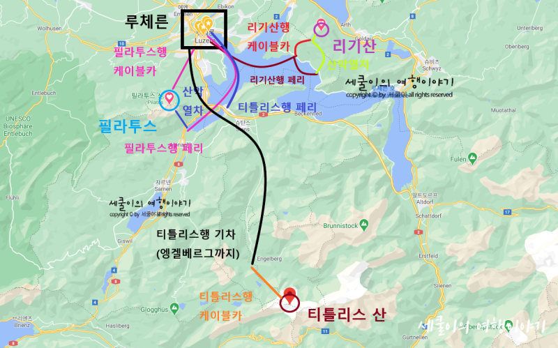 스위스 여행 루체른 근교 스위스 리기산 가는 방법 지도 케이블카 정보 정리 스위스 트래블패스 무료 네이버 블로그
