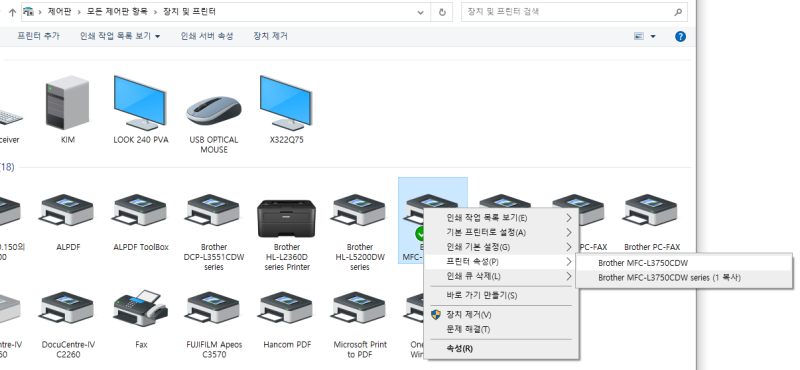 윈도우 브라우저 엣지 Edge 인쇄 프린터 프린터 불가 무한 로딩 임시 해결 방법 네이버 블로그